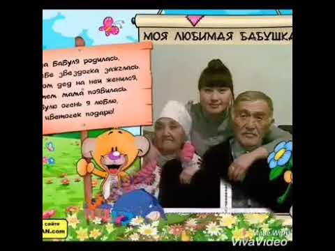 Анашыма - YouTube
