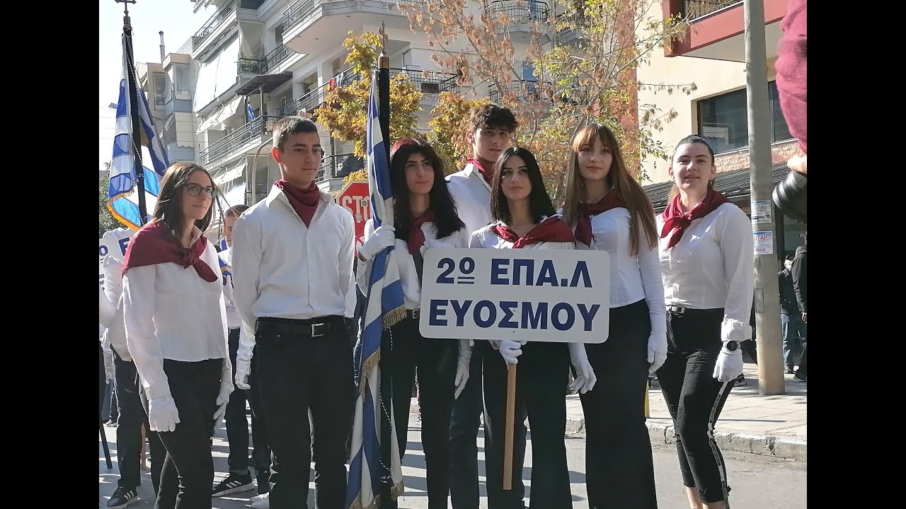 2021 28η ΟΚΤΩΒΡΙΟΥ ΠΑΡΕΛΑΣΗ ΣΑΛΙΚΑ ΡΟΥΜΕΛΙΩΤΗΣ - YouTube