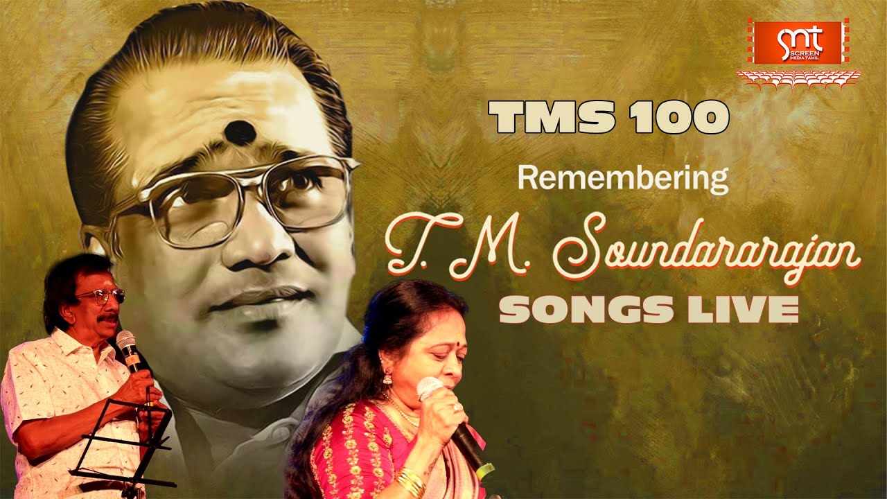 கவிஞர் வாலி ய Cinema குள்ள கொண்டுவந்தது T.M.Soundararajan தா | TMS 100 ...