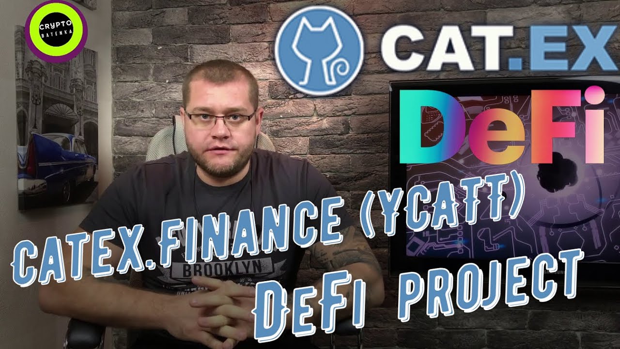 Catex.Finance (YCATT) DeFi проект от биржи Cat Exchange - YouTube