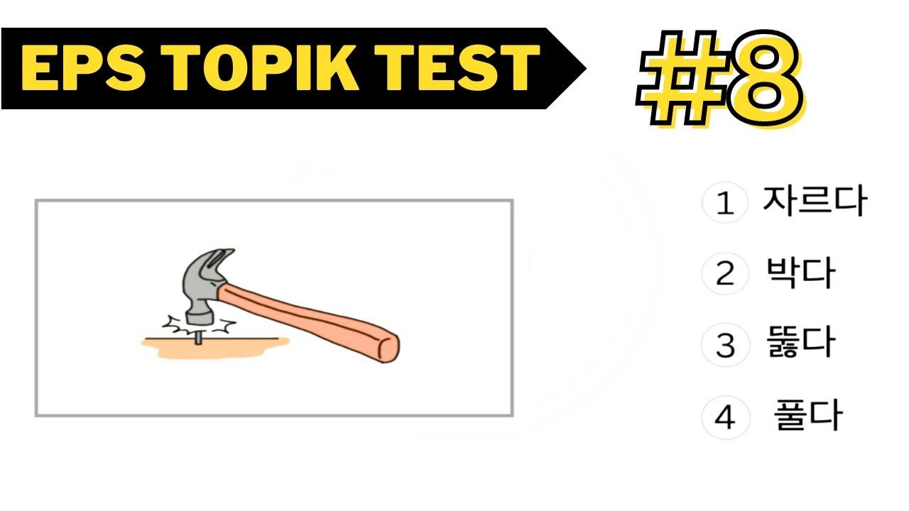 EPS TOPIK TEST KOREA Part 8 | Test Practice for EPS TOPIK, UBT CBT ...