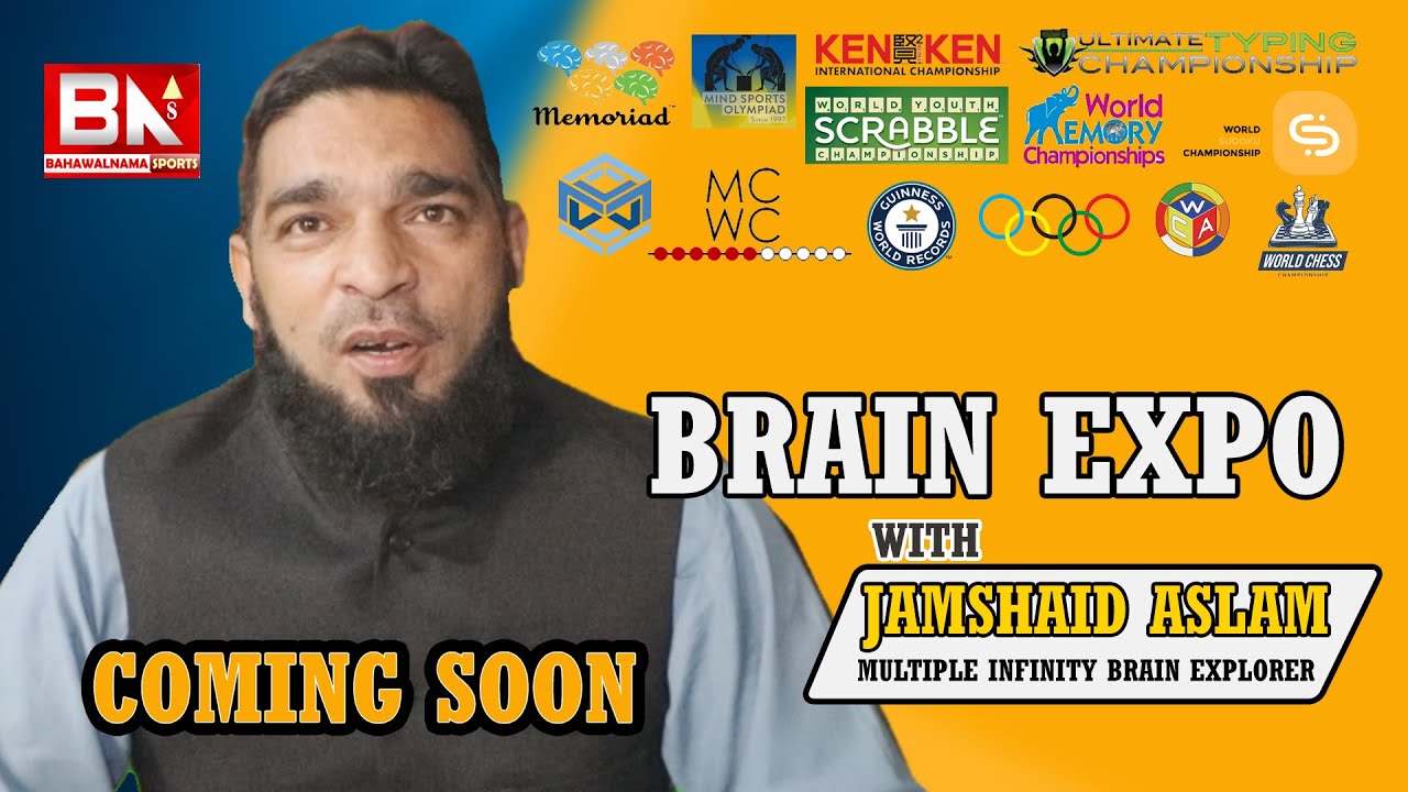 Brain Expo Promo Coming Soon Only On Bahawalnama Sports - YouTube