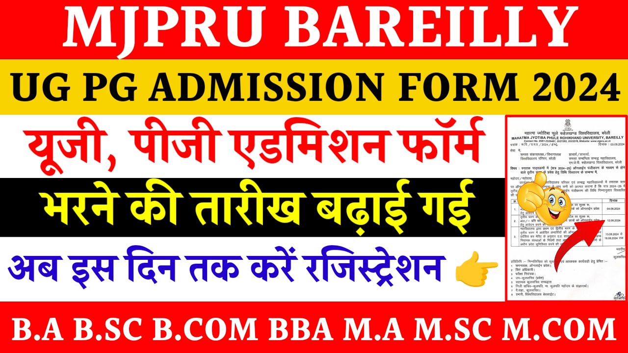 Mjpru online registration 2024 | ug pg admission form mjpru 2024-25 ...