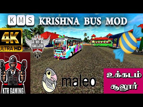 KMS BUS LIVERY KRISHNA BUS MOD - YouTube