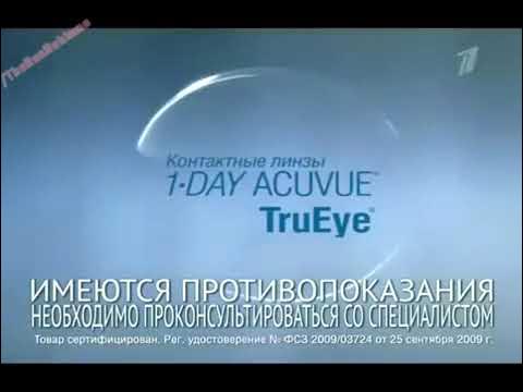 Реклама Линзы Ван Дей Акувью Труай - YouTube