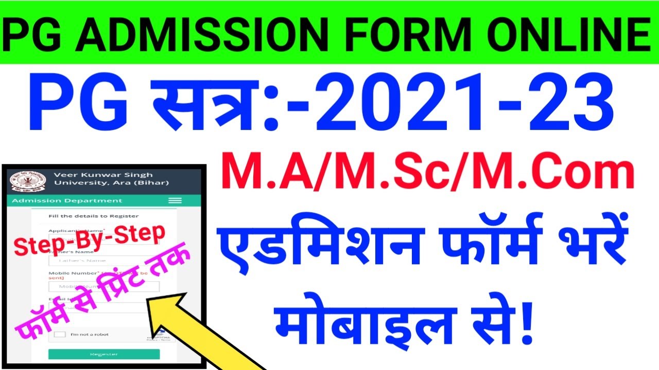 फॉर्म गलती से बचे | How To Online Pg Admission Form 2022 Step By Step ...