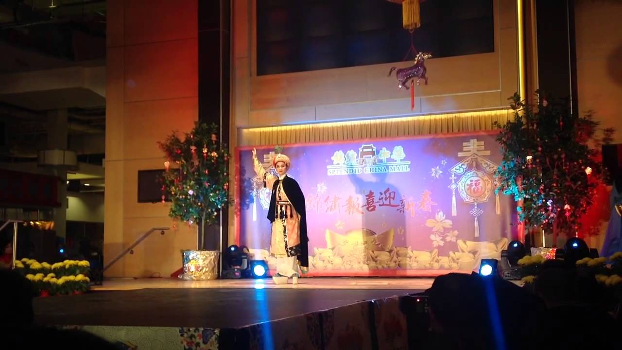 Chinese Yue Opera - YouTube