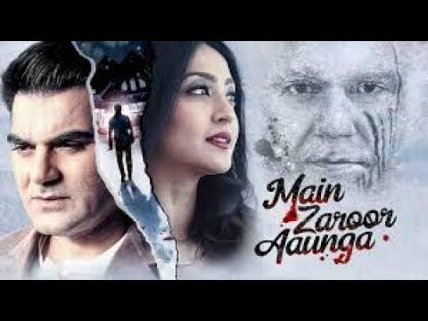 Main Zaroor Aaunga | Arbaaz Khan, Aindrita Ray ,Vikas Verma | Full Horror Movie HD
