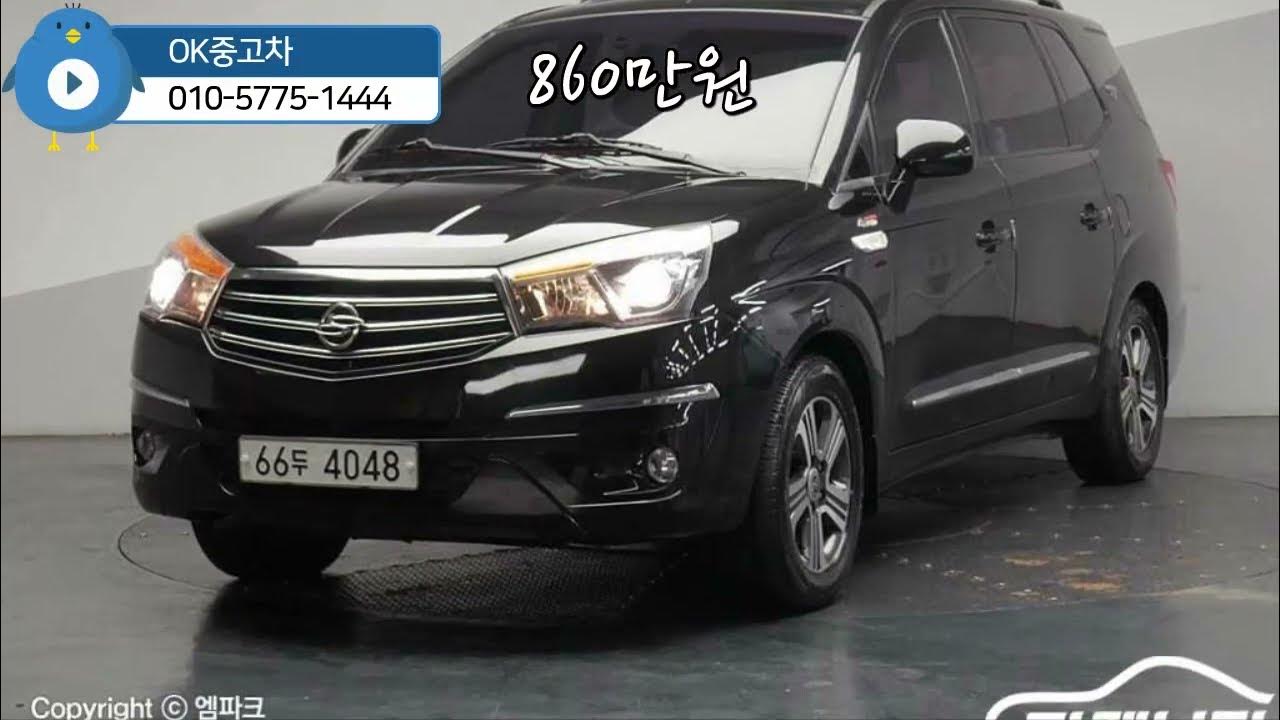 ★2022.11.11★쌍용 코란도투리스모 4WD GT 9인승/15년식/11만km/860만원/단순사고 - YouTube