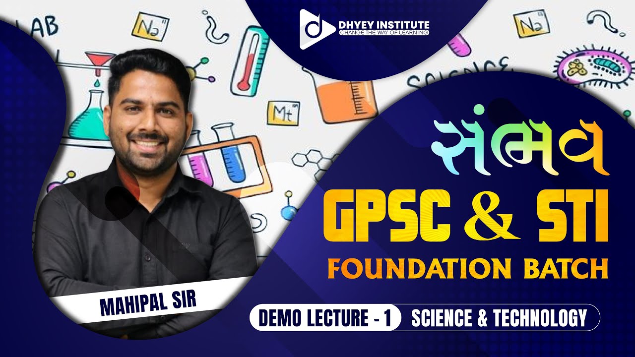 DEMO LECTURE-1 | સંભવ FOUNDATION BATCH | SCI-TECH | GPSC - STI ...