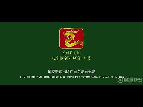 Rise of the Legend 2014 HDRip XViD ViCKY