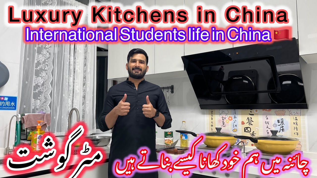 Tsinghua University Kitchen | international Students Cooking in China ...