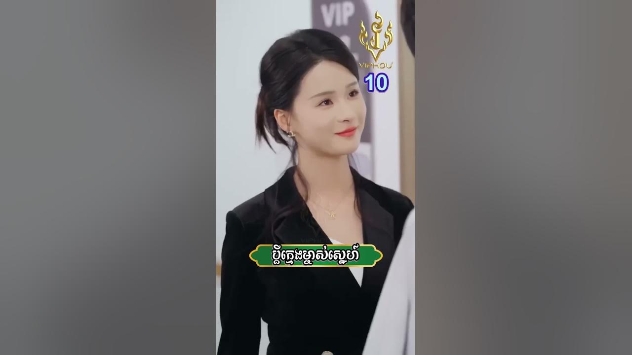 ViPhou - ប្តីក្មេងម្ចាស់ស្នេហ៍ | ភាគ10 - និយាយខ្មែរ [ENG SUB] - YouTube