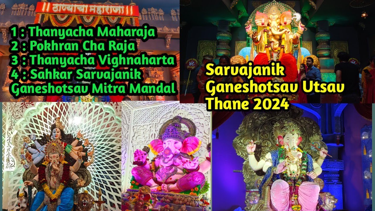 Sarvajanik Ganeshotsav Thane 2024 | Thanyacha Maharaja | Pokhran Cha ...