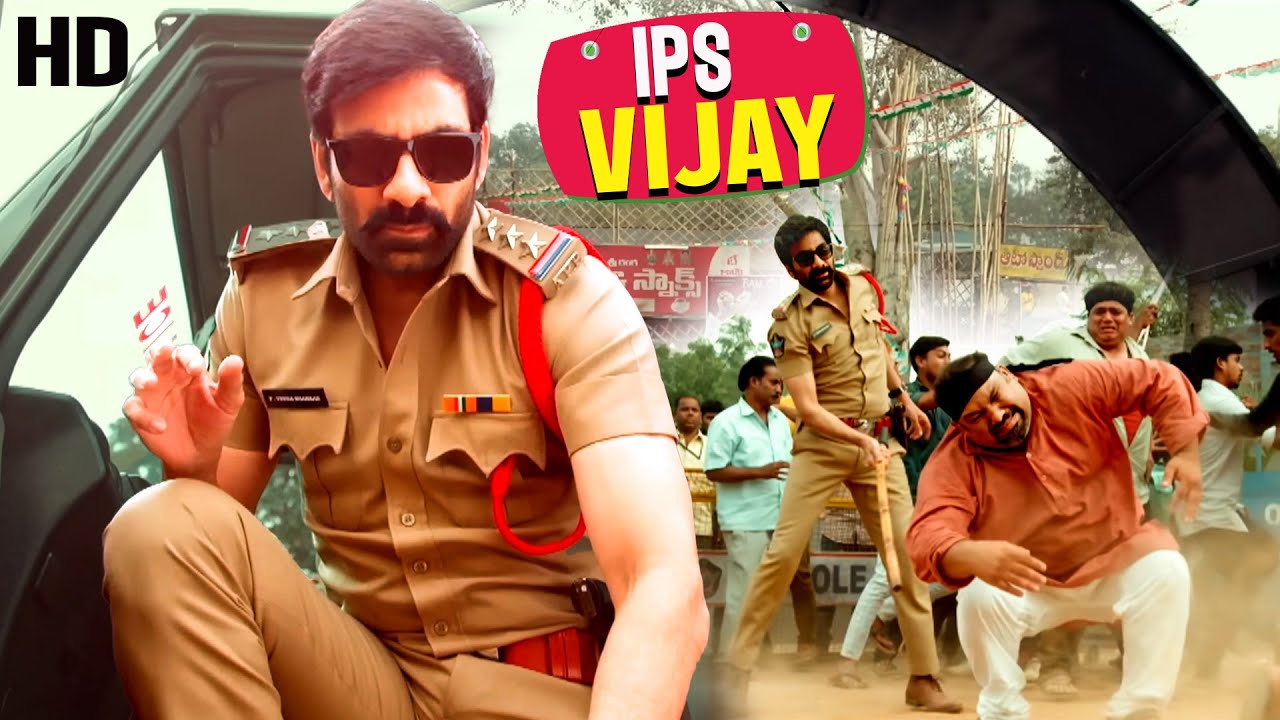 IPS VIJAY | Ravi Teja और Anushka Shetty की सबसे बड़ी फिल्म |#bhojpurifilm - YouTube