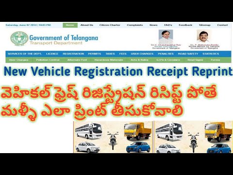 New Vehicle Registration Receipt Reprint || ts transport || - YouTube