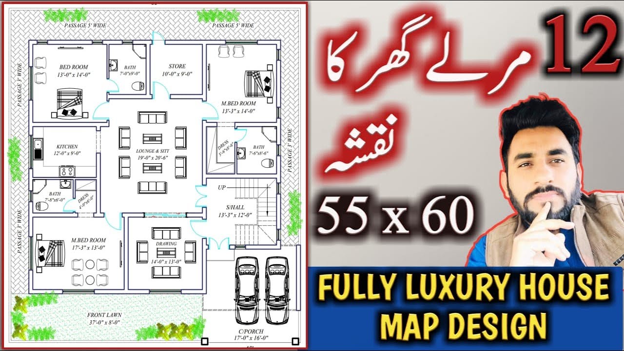house map design with details || 12 Marla house design || house layout ...