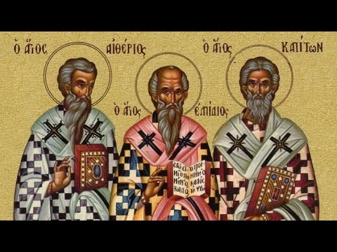 7 ΜΑΡΤΙΟΥ - Απολυτίκιο των εν Χερσώνι επισκοπησάντων Ιερομαρτύρων ...