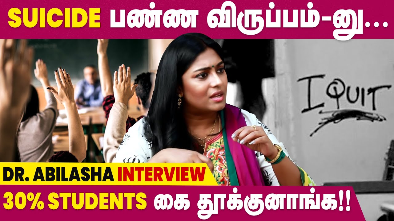 Surviving after Suicide is not Easy I Dr. Abilasha Interview - YouTube