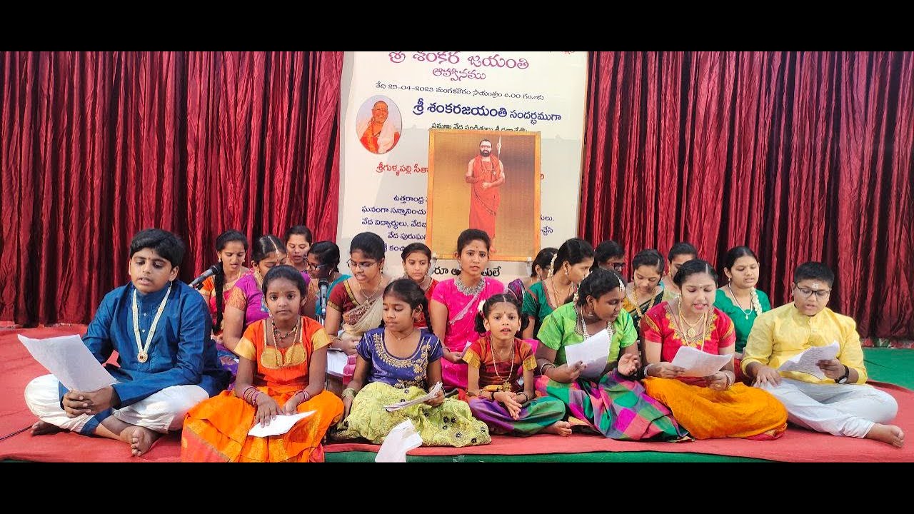 Sri Sankara Matham: Padathi Students Song Laxmi Nurasimha Pancharatna ...