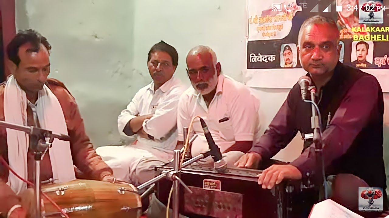 Ja Tose Na Bolun Shyam- #desi #ramayan | #bagheli #lokgeet / #folk ...