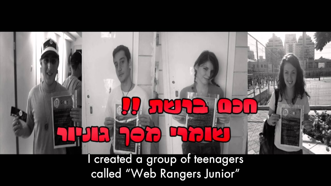 Google Israel Web Rangers 2013 - YouTube