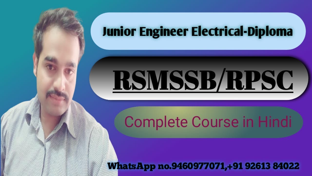 Electrical Junior Engineer Diploma (Basic Electricity) Lec.-03 - YouTube