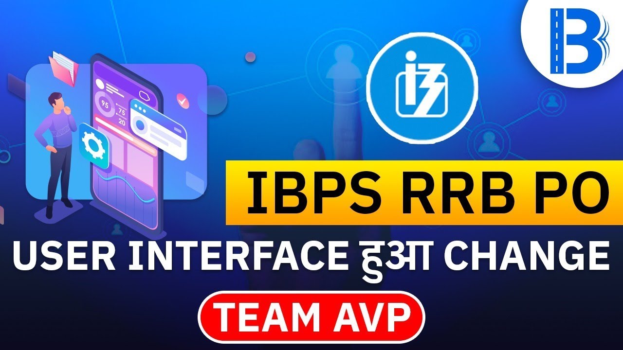 New User Interface | IBPS RRB PO 2020 | Explained by team AVP - YouTube