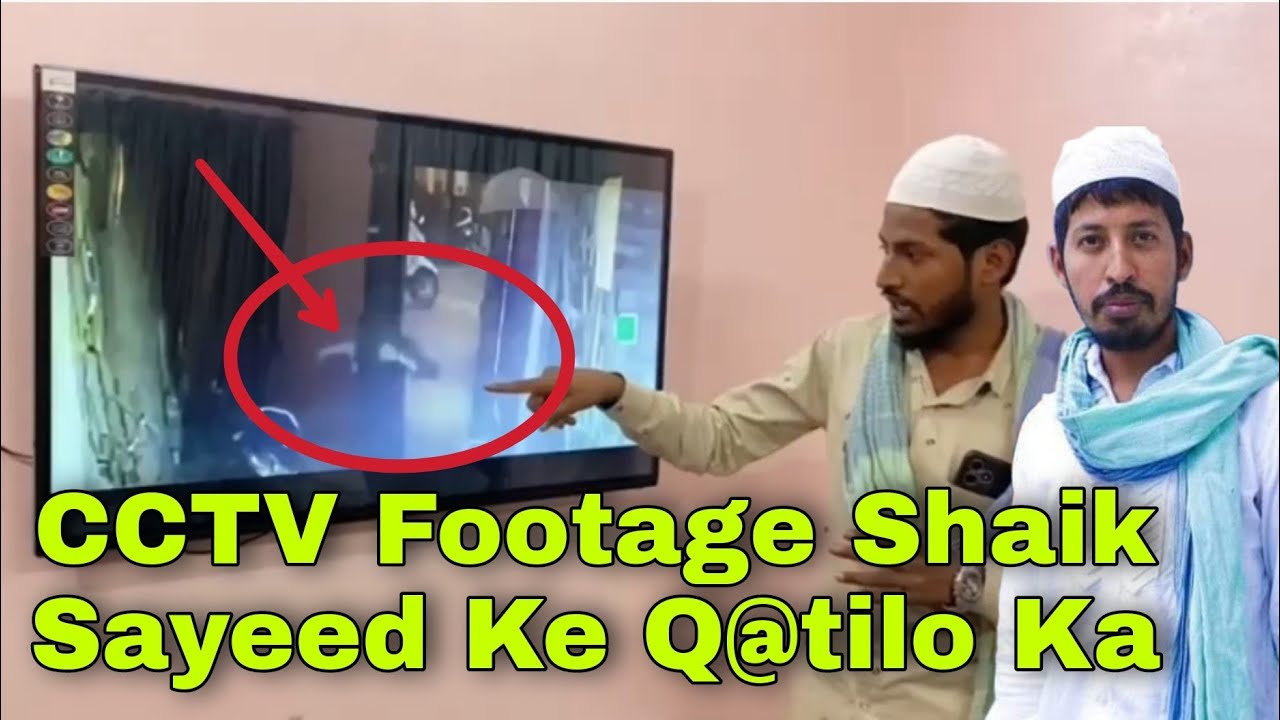 Shaik Sayeed Ke Q@tl ke Waqt Ka CCTV | Ground floor Par Qatil Moujood ...
