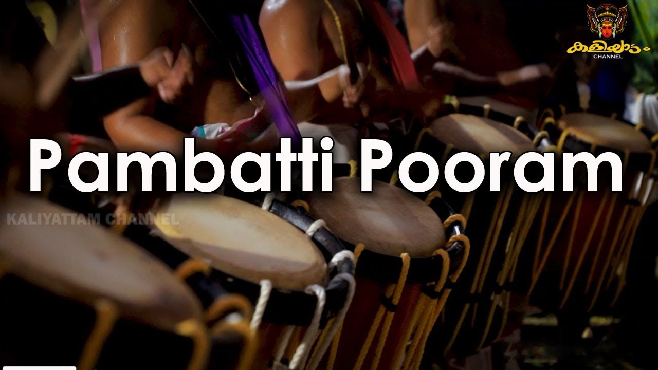 Pambatti pooram | pooram video | ananthapuram durga devi temple ...