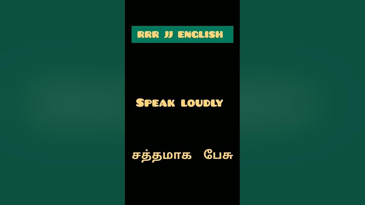 English To Tamil YouTube english-to-tamil-youtube