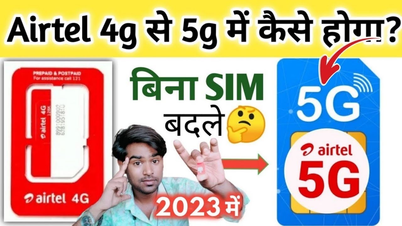 Airtel 4g से 5g कैसे होगा😯 How To Convert Airtel 4g to 5g Sim🔥Airtel 5g ...