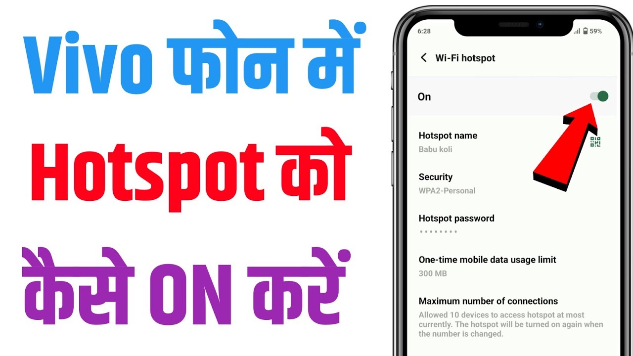 Vivo Phone Me Hotspot Kaise On Kare Vivo Mobile Me Wifi Kaise Connect Kare Hotspot Kaise On