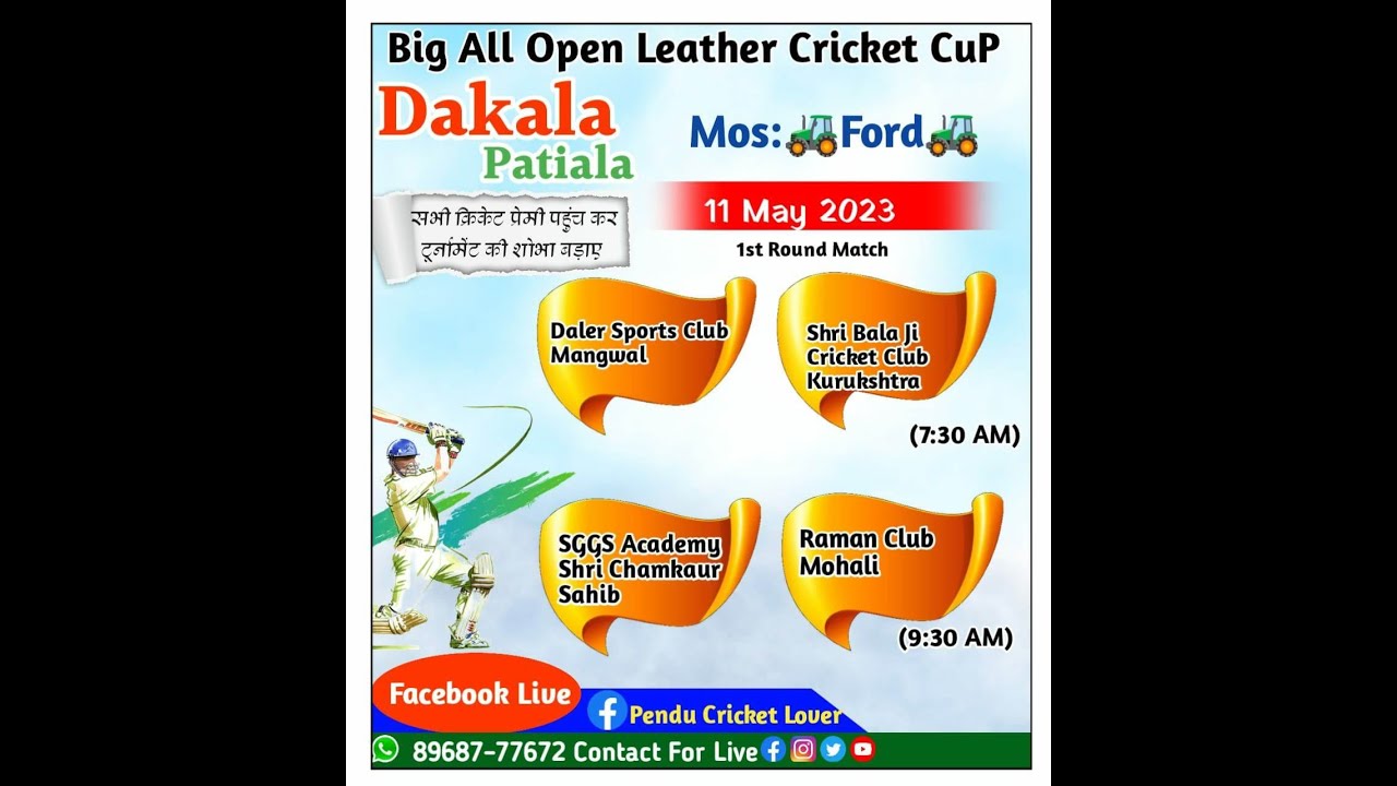 Dakala ( Patiala ) Leather Cricket Cup Live - YouTube