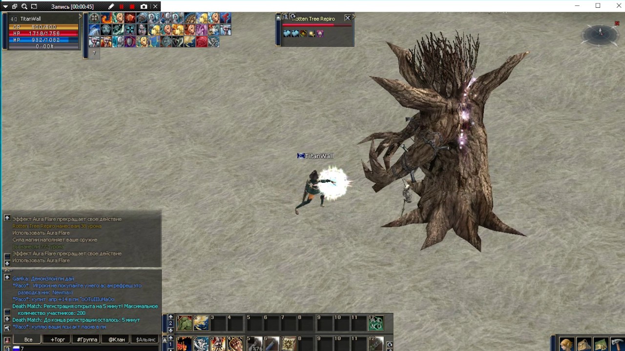 Lineage 2 Boss Hunting Sea of Spores (La 2 euro-pvp) - YouTube