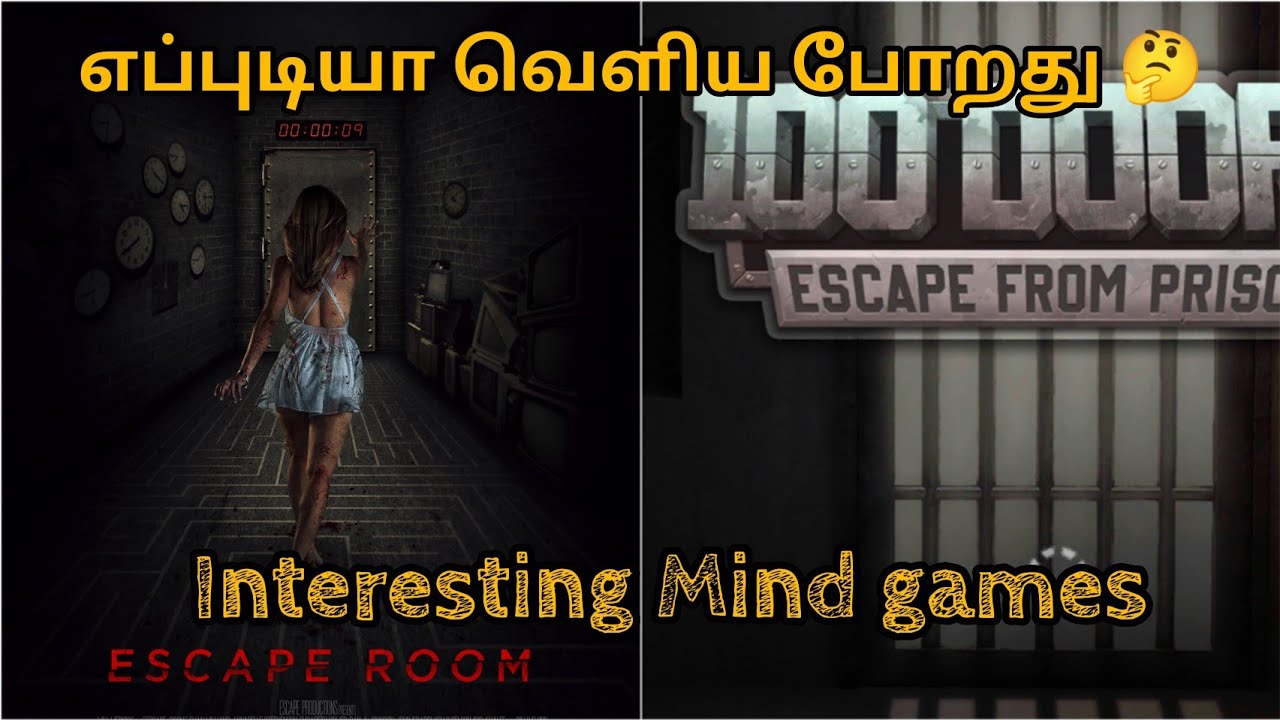எங்கடா வச்சிருக்கீங்க சாவிய 🔑 mind games escape room - YouTube