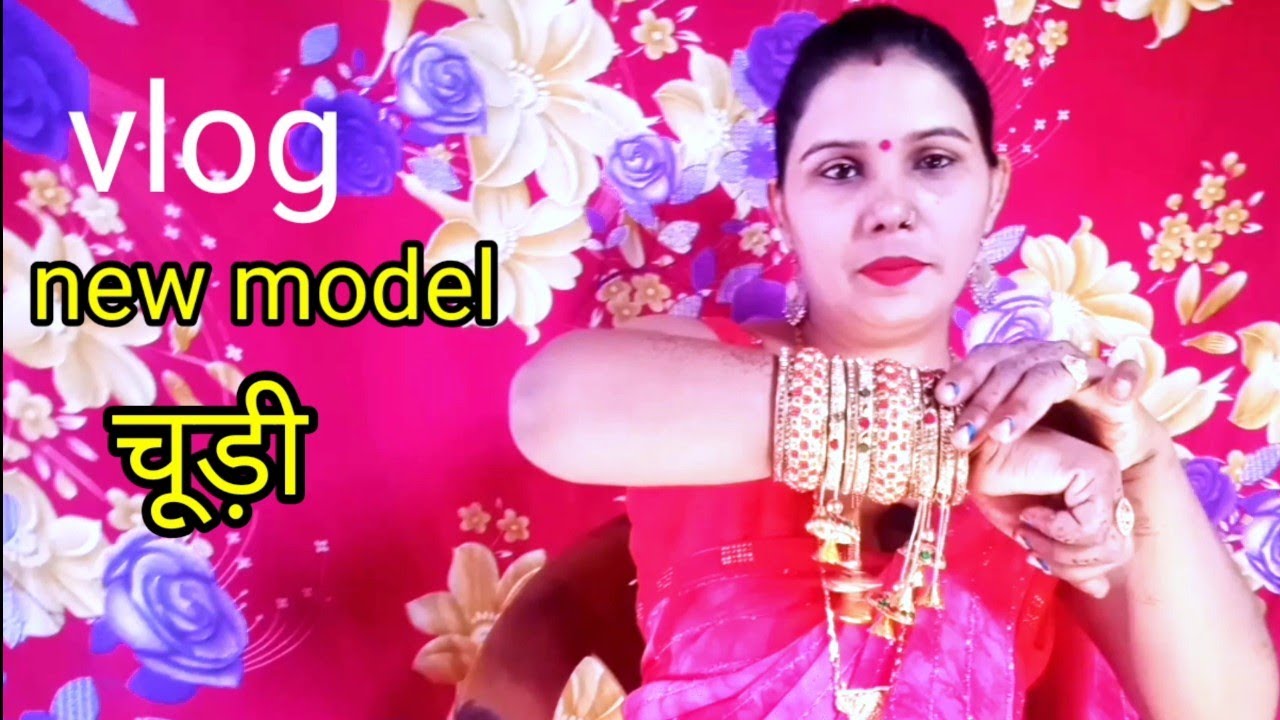vlog chudi ka new model chudi neetu gorakhpuriya - YouTube