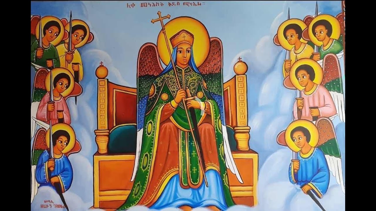 Part 2, ምኵራብ Mikurab 3/9/25 - YouTube