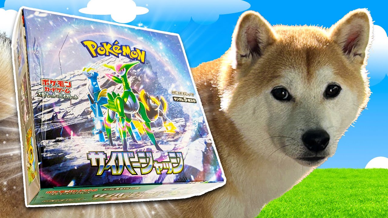 Opening NEW Cyber Judge Pokemon Booster Box - YouTube