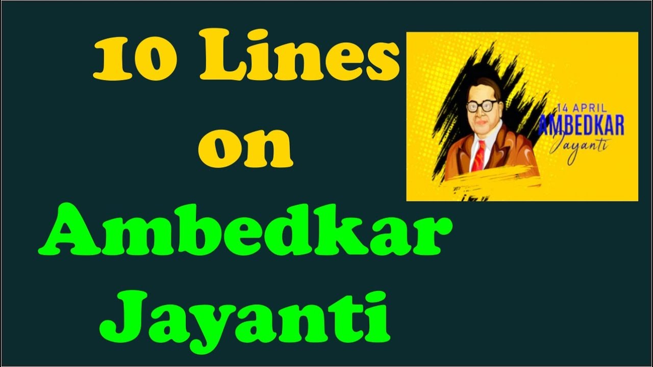 10 Lines on Ambedkar Jayanti in English - YouTube