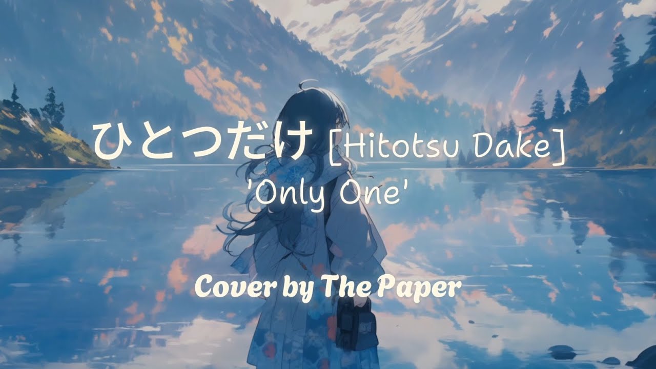 ひとつだけ · Sakura Kinomoto (Sakura Tange) [Cover by The Paper] - YouTube