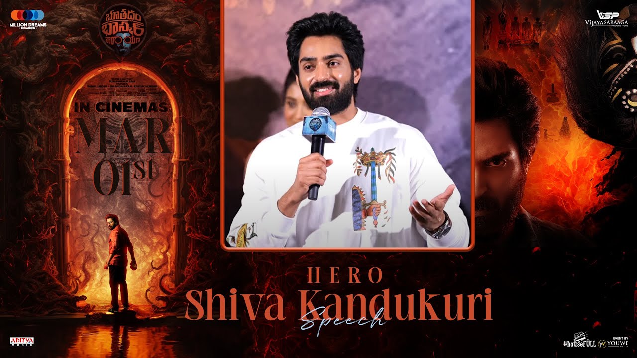 Hero Shiva Kandukuri Speech At Bhoothaddam Bhaskar Narayana Trailer ...