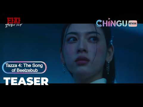 [EngSub] Tazza 4: The Song of Beelzebub (2026) | Korean Movie | Teaser