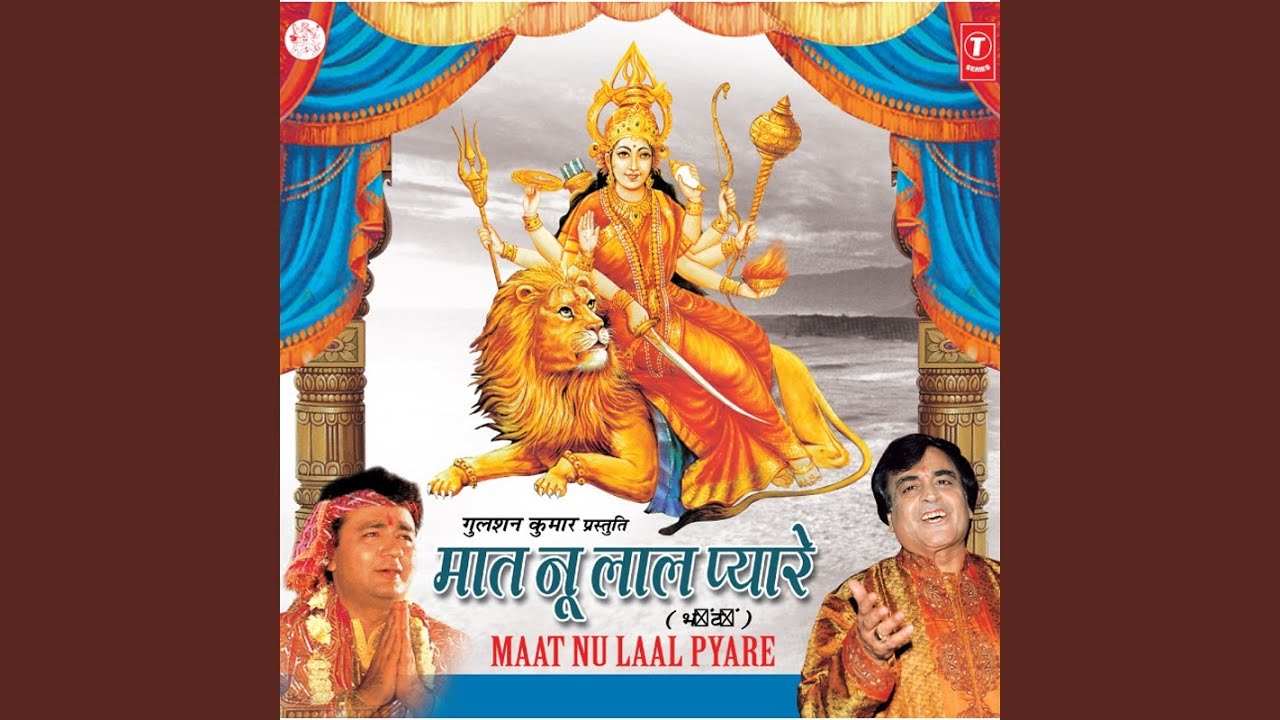 Maat Nu Lal Pyare - YouTube