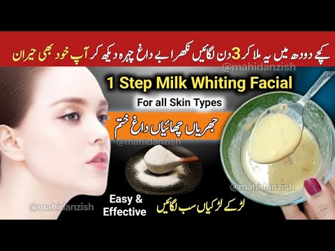 Raw Milk Facial |Such a Fair Complexion in Just 1 Go, remove pigmentation & dark spots| glowing skin