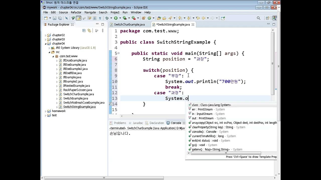 055 자바 JAVA 왕 기초 - YouTube