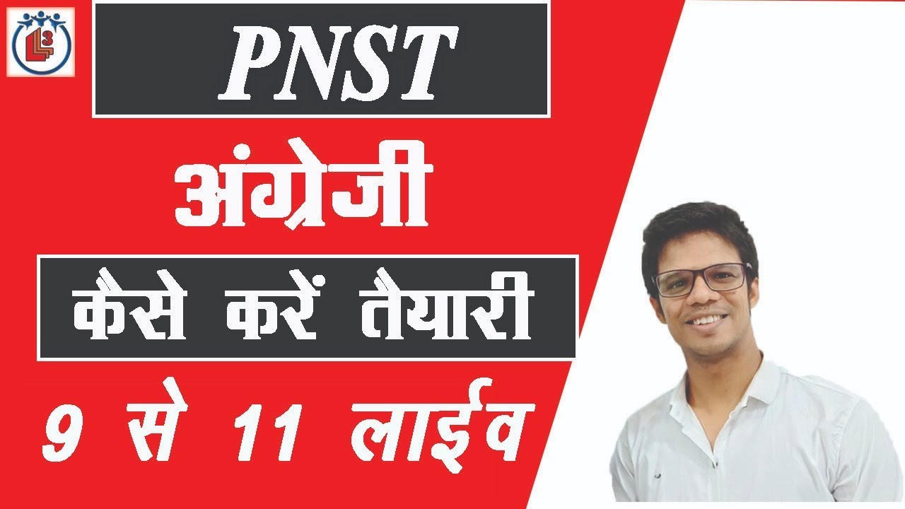 PNST English || Pre Nursing Training Selection test || Live Practice ...