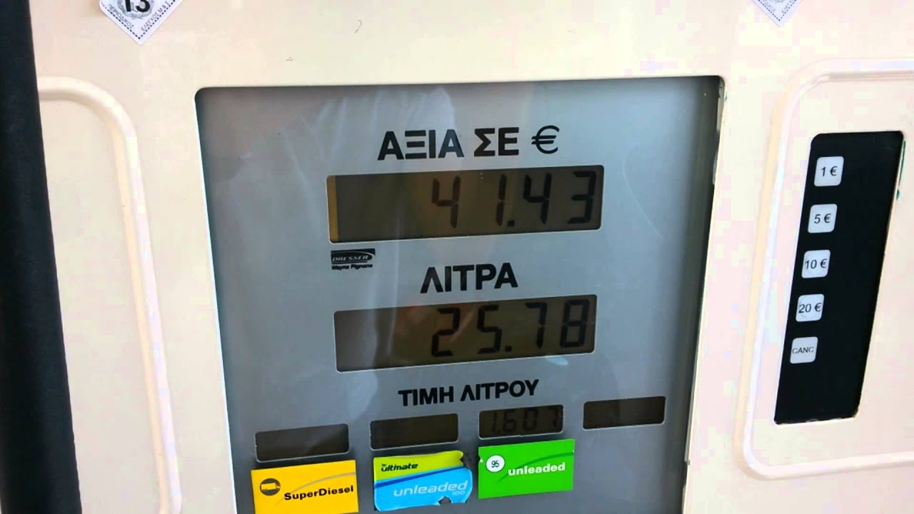 Mitsubishi COLT Fuel Tank Capacity (by xvibes) - YouTube