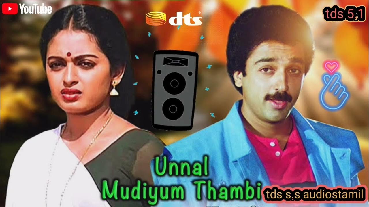 Unnal Mudiyum Thambi Ilayaraja Hit Song Tamil Movie Video Song tds 5.1channel :tds s.s ...