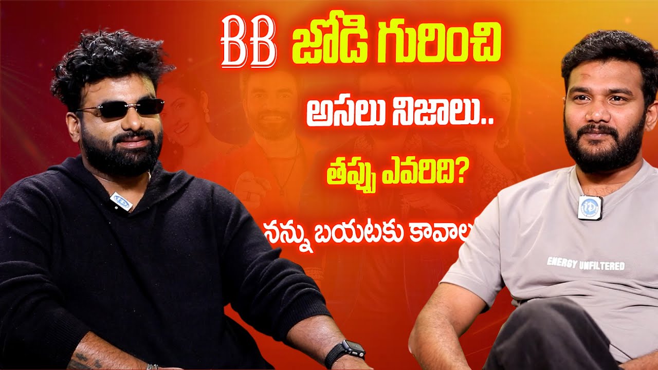 RJ Chaitu Opens Up 😮 | Why Did He Drop Out of BB Jodi? | Shocking Truth ...